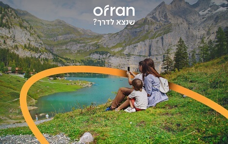 אופרן ofran - יעדים עם ילדים